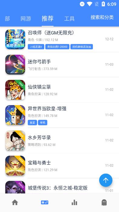 无限升级破解版折相思图标