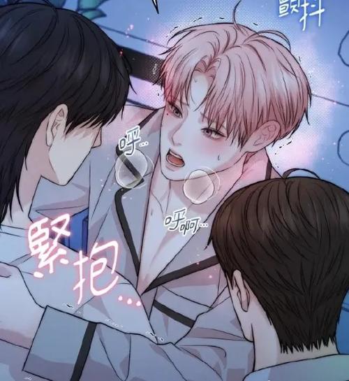 漫画免费观看全集免费图标