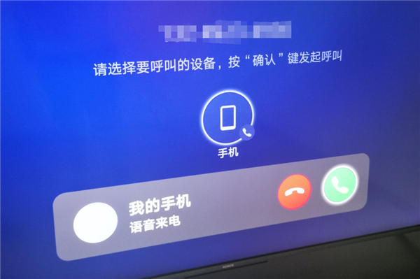 智能手表来电显示图标
