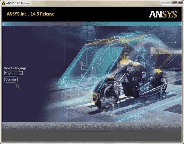 ansys14.5安装教程图标