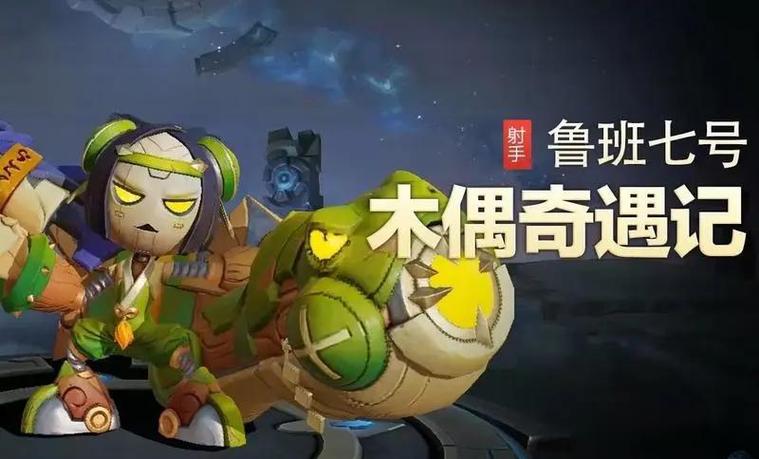 王者如何判断人机