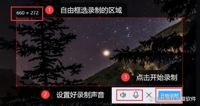 qq录像能录多久
