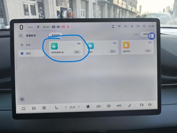 盯盯拍怎么关闭提示音图标