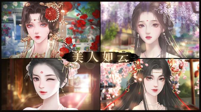 橙光皇帝之风月王朝破解图标