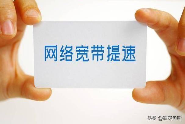 捆绑手机宽带与独立宽带的优缺点图标