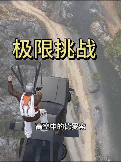 GTA极限挑战图标