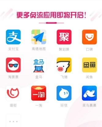 腾讯王卡锁定怎么解锁图标