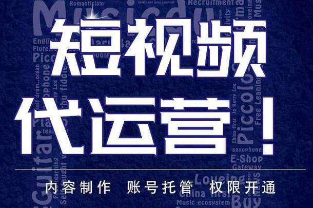 短视频运营是做什么的图标
