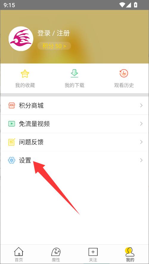 飞极速影院在线看图标