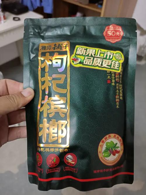 槟榔是什么味道的截图