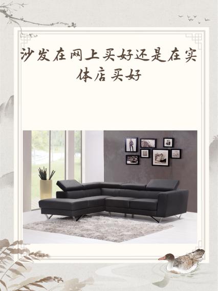 在哪里买沙发比较靠谱图标