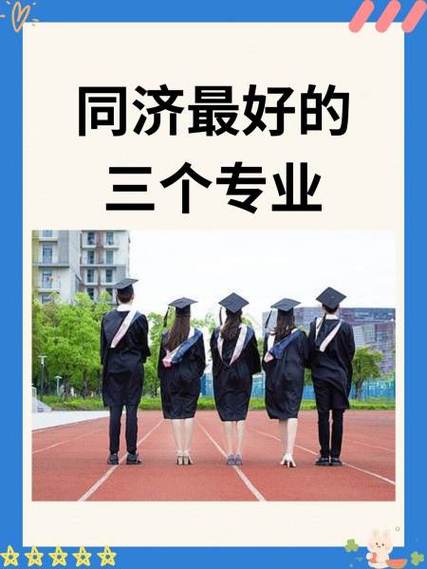 土木工程最吃香的三个专业截图