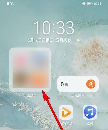 华为手机企业定制服务怎么去掉