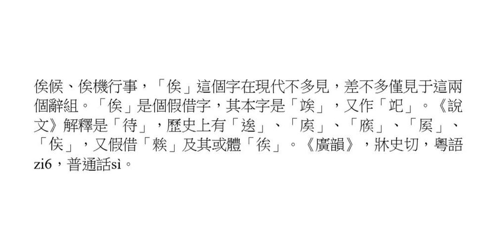 㩏字是什么意思图标