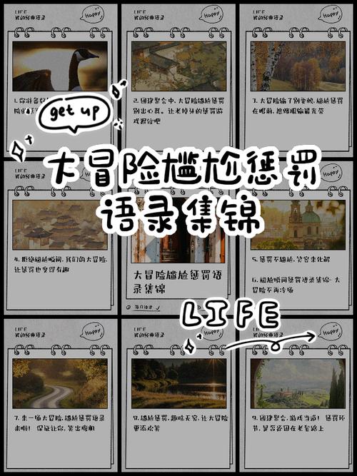 密室逃脱术语的由来图标