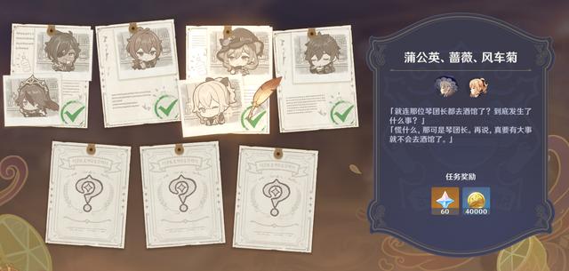 原神米游社在哪里查抽卡记录缩略图