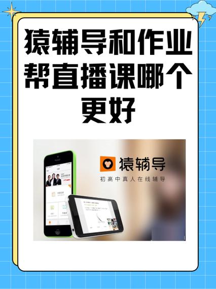 网课平台助教兼职截图
