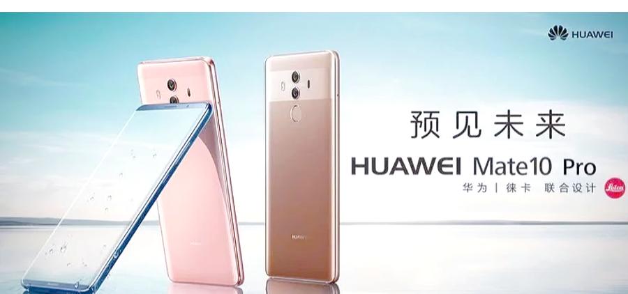 华为mate系列图标