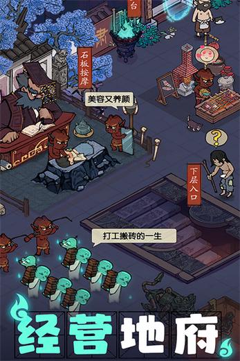 叫我大掌柜下载安卓图标