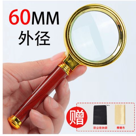 放大镜100倍在线使用图标