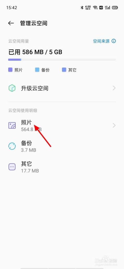 oppo的系统相册在哪里