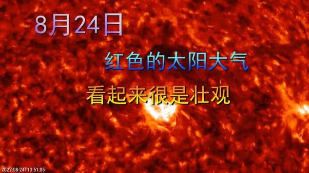 redsun红色太阳截图