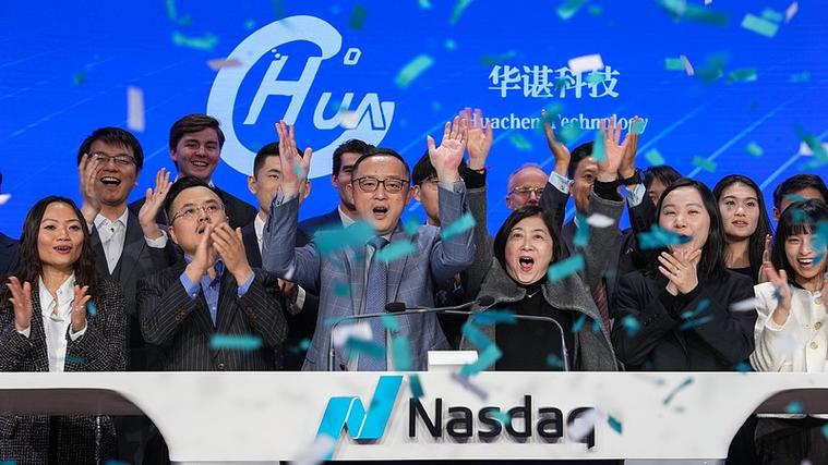 纳斯达克上市代码出来多久上市截图