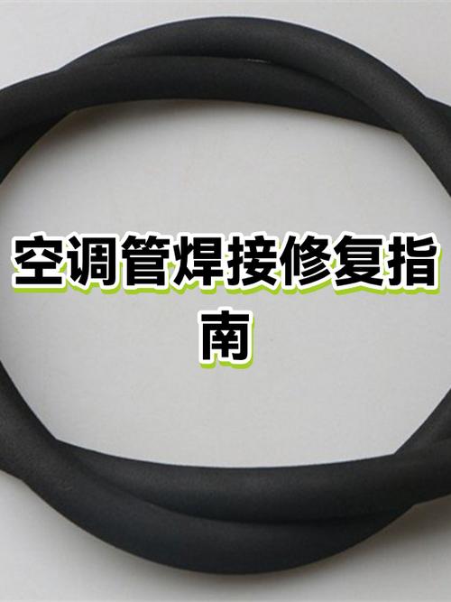 空调p5最简单的处理方法图标