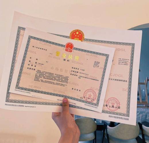 抖音小黄车开通需要用到营业执照吗
