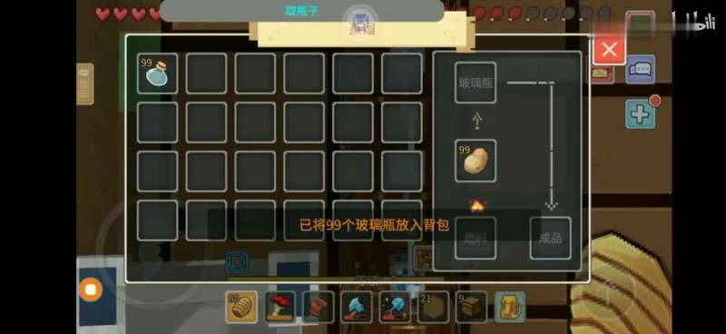 奶块脚本下载免root图标