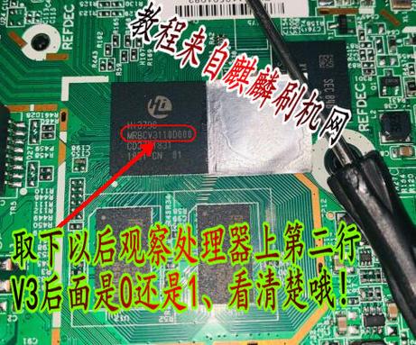 烽火机顶盒hg680ka破解截图