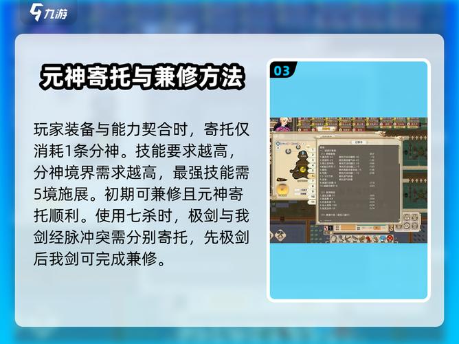 修仙模拟器寄托19件套游戏截图