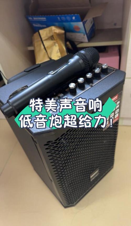 特美声音响声音突然变小图标