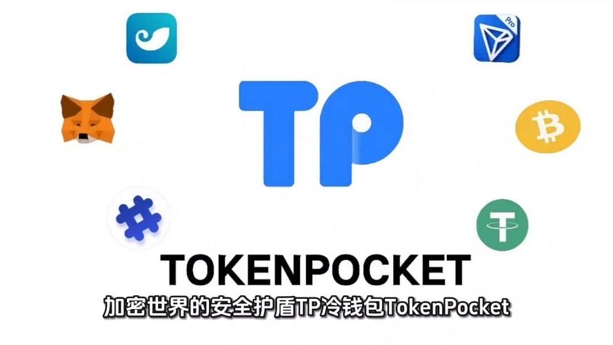 冷钱包APP截图