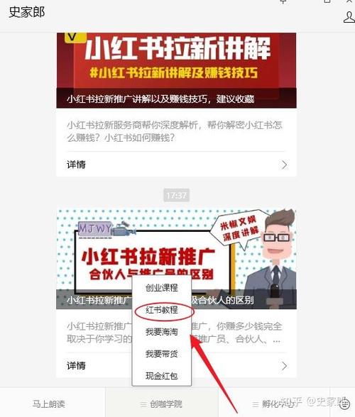 小红书规则图标