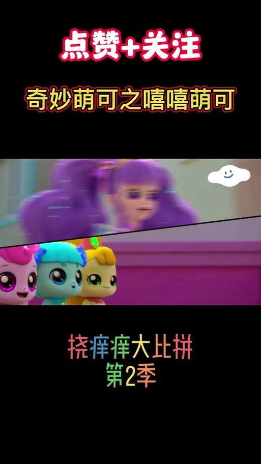痒痒大作战在哪里玩图标