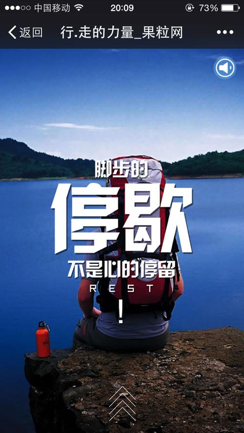 易企秀字体预览不一样