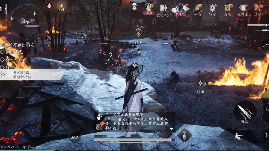 云燕云十六声云游戏图标