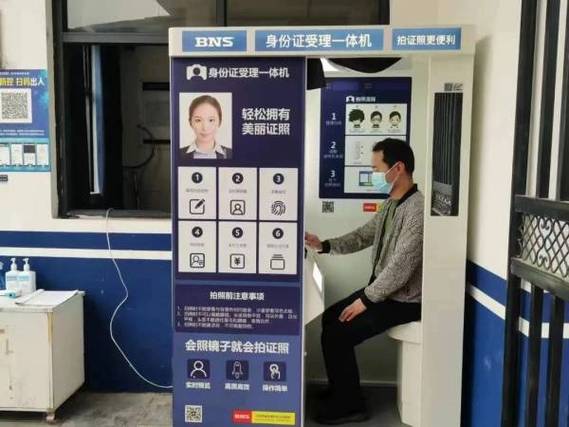 确认身份证号是否正确去哪里查图标