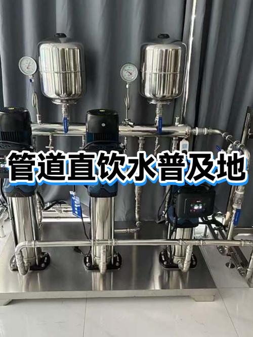 社区直饮水机使用方法图标