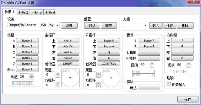 手机电光火石3哪个软件有图标