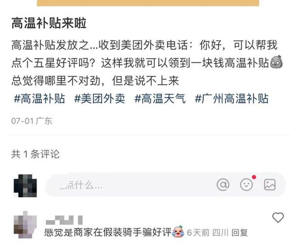 饿了么人工客服服务时间图标