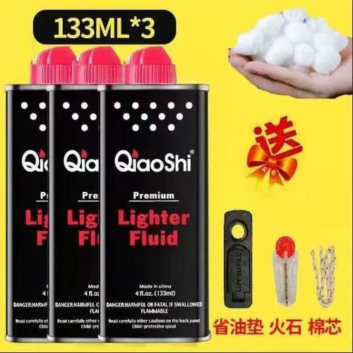 打火机煤油一般在哪买图标