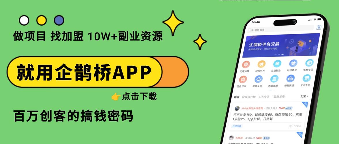 抖商挣钱靠谱吗图标