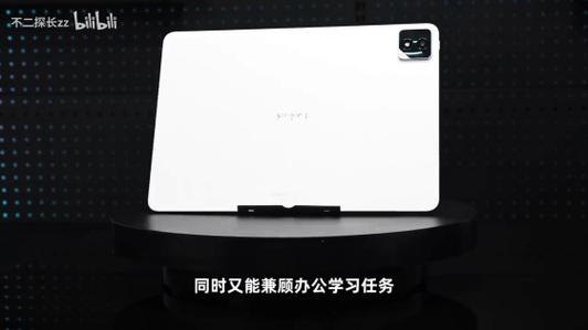 华为ipad怎么看历史记录图标