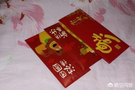 悟村庄农红包截图