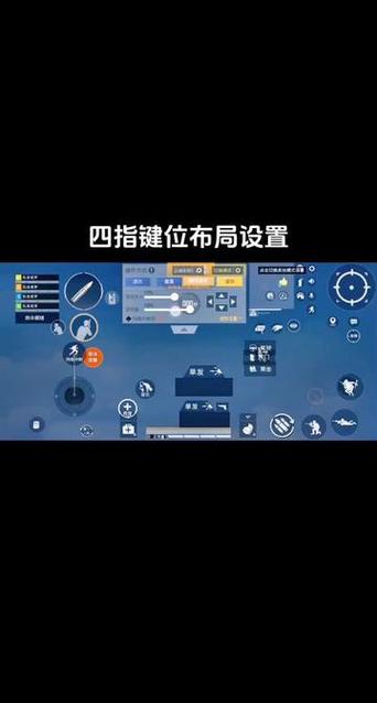四指云端方案键位码截图