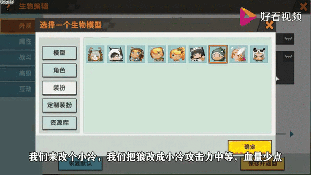 迷你世界如何造士兵图标