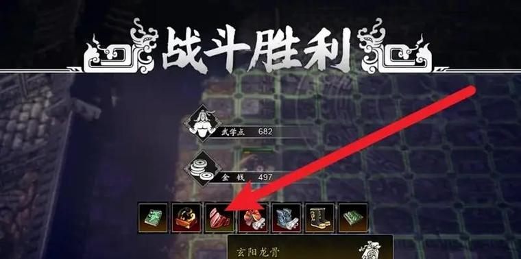 泰拉瑞亚盔甲架的材料获取方法图标