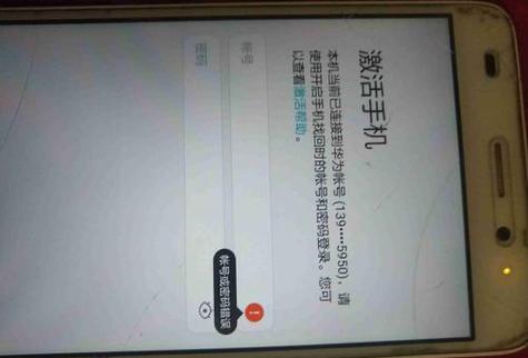 sp2升级到sp3后提示激活截图